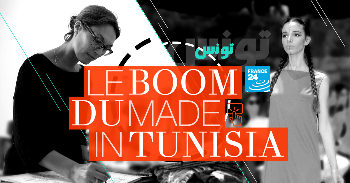 Le boom du Made in Tunisia - FRANCE 24